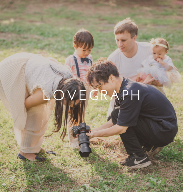 株式会社ラブグラフ｜幸せな瞬間を、もっと世界に。
